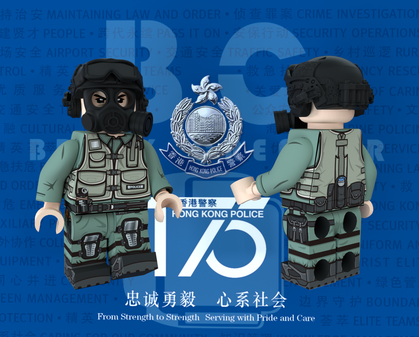 Brick Creator | HK Police Riot/ Crowd Control Unit – War Brick Headquarter