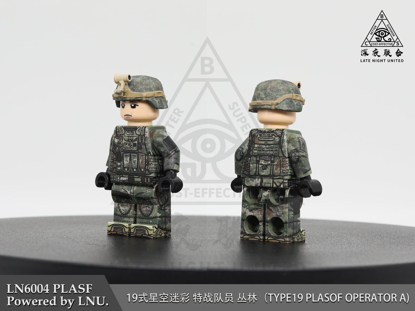 LNU | Modern PLA Minifigs – War Brick Headquarter